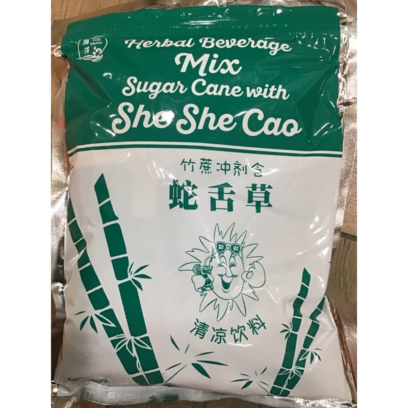 蛇舌草 蛇舌草精 蛇舌草冲剂 She She Cao 454g | Shopee Malaysia