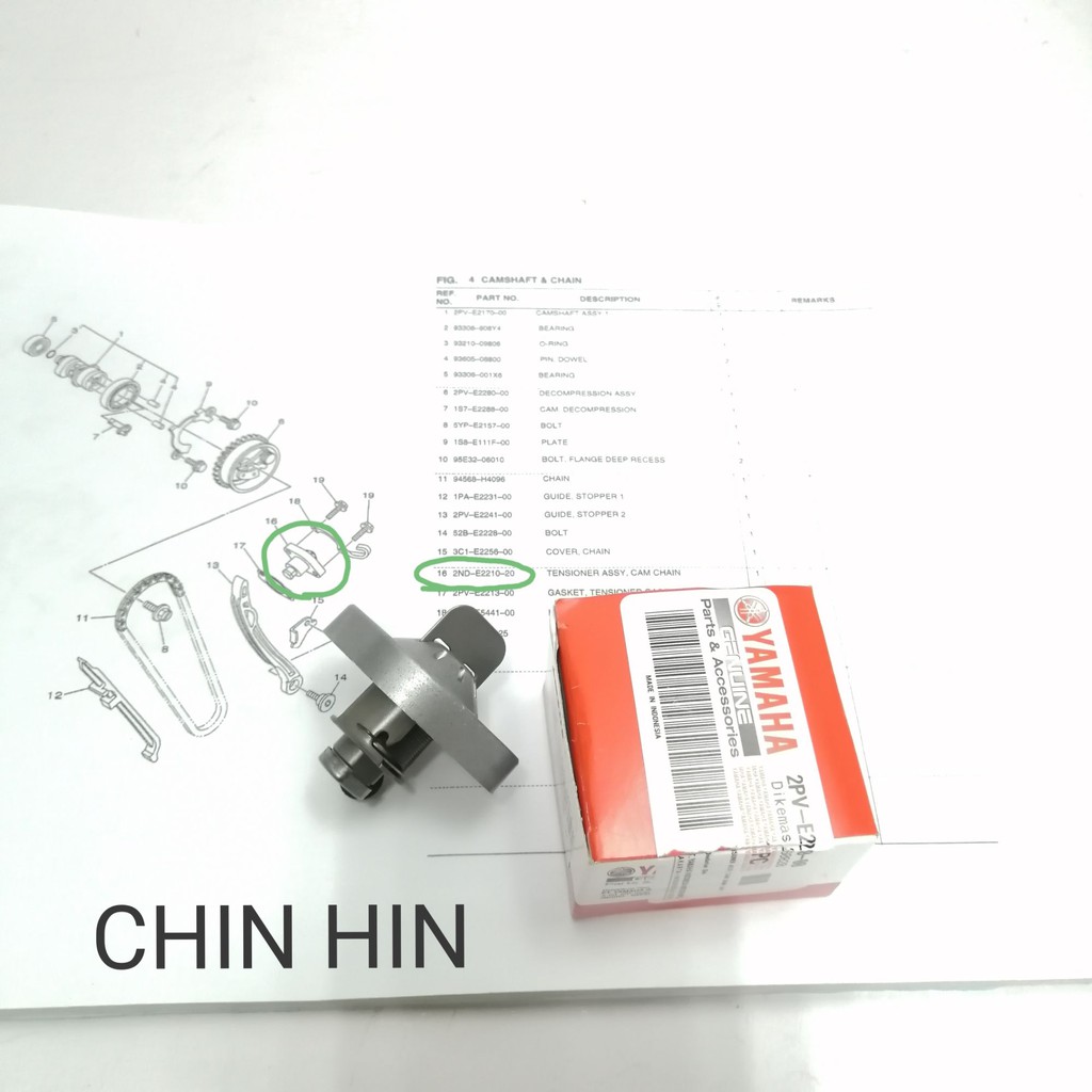 TENSIONER ASSY FZ150 HLY ORI 100% (2PV-E2210-00) | Shopee Malaysia