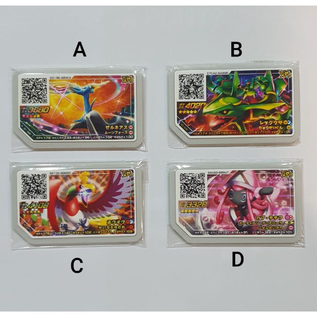 Pokemon Gaole 5 star Legend Card | Shopee Malaysia