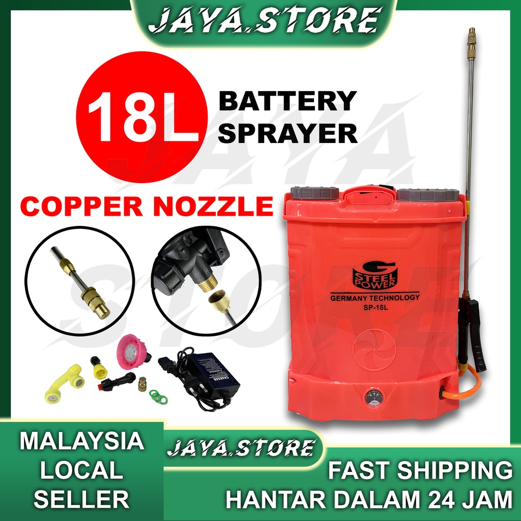 🇲🇾𝙍𝙀𝘼𝘿𝙔 𝙎𝙏𝙊𝘾𝙆🇲🇾 COPPER NOZZLE Heavy Duty Battery Knapsack Shoulder Sprayer 18L Steel Power / 16L ...