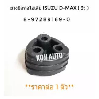 Isuzu D-Max Dmax Exhaust Pipe Mounting Rubber (3 Holes) Year 2002 ...