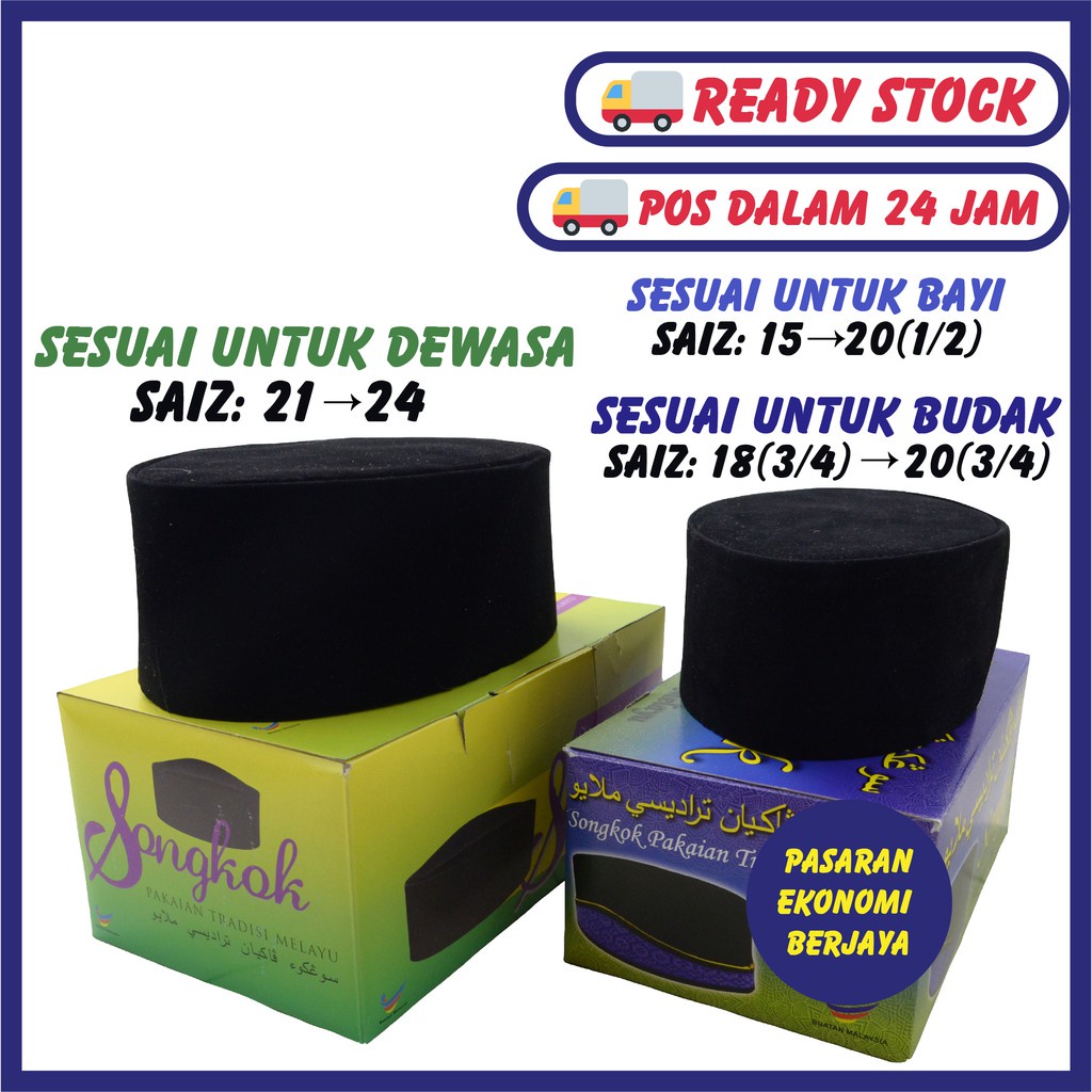 SONGKOK LELAKI BUDAK & DEWASA/ SAIZ LENGKAP DAN HARGA MURAH/ BUATAN ...