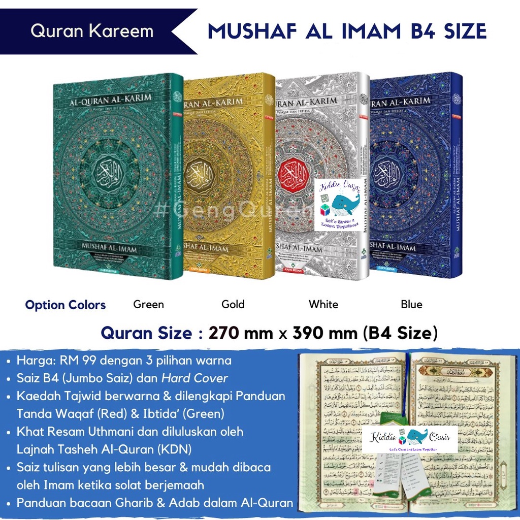 Al Quran Mushaf Al-Imam Saiz Jumbo (Waqaf Ibtida') / AlQuran Terjemahan Quran Tafsir Tajwid ...