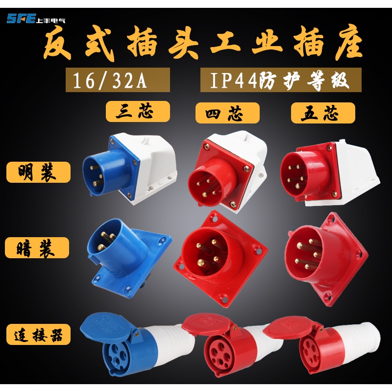Ready Stock Waterproof Aviation Plug Connector Plug Anti-dust 3-core 4 ...