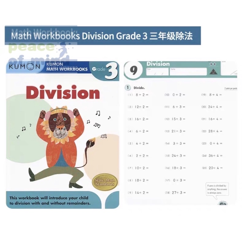 Kumon Math Workbooks Grade 1 - Grade 2 Ready Stock | Shopee Malaysia