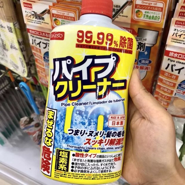 Pipe Cleaner Kill Bacteria | Shopee Malaysia