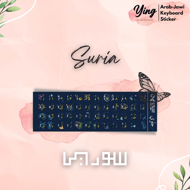 ARAB - JAWI UKM KEYBOARD STICKER FOR COMPUTER / LAPTOP /PC HIGH QUALITY ...