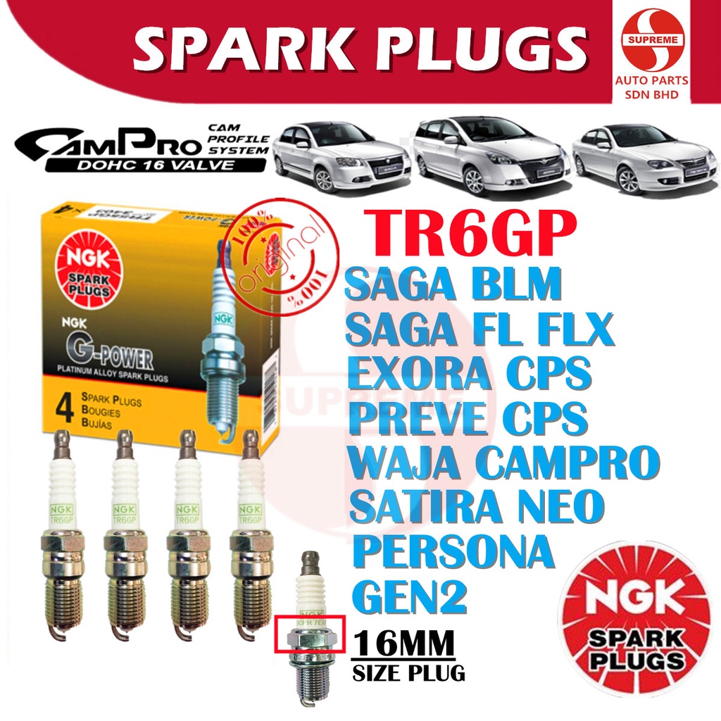 S2U Proton Spark Plug NGK Saga BLM FLX Persona Campro Exora CPS Satria ...