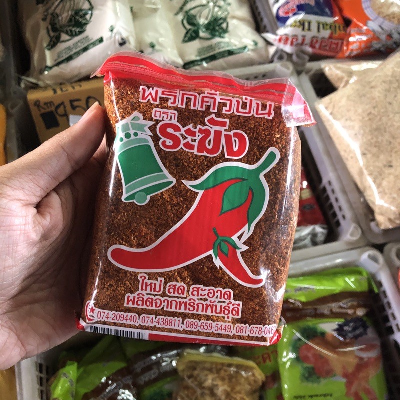 Thailand Serbuk Chili Merah (100gram , 500gram) | Shopee Malaysia