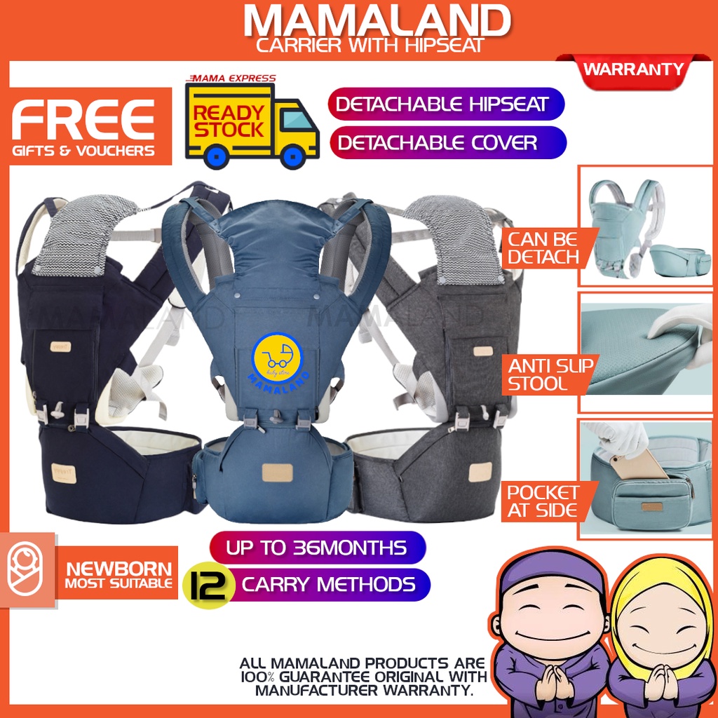 Mamaland 12 Position 3 in 1 Baby Carrier with Detachable Anti Slip ...