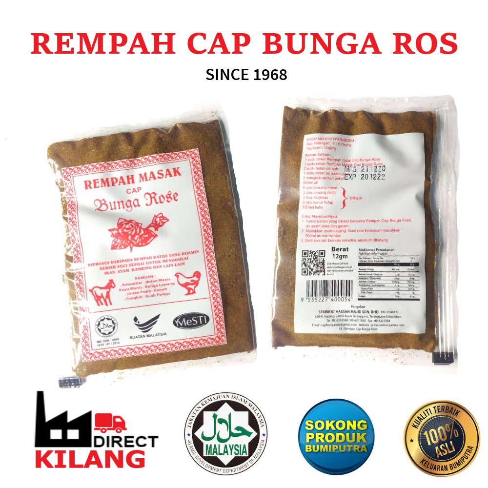 Rempah Masak Cap Bunga Rose 12gm 🌺 ( PAKET KECIL ) | Shopee Malaysia