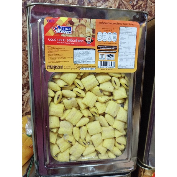 🔥🔥READY STOCK BISKUT TIN BESAR 3KG-5KG | Shopee Malaysia