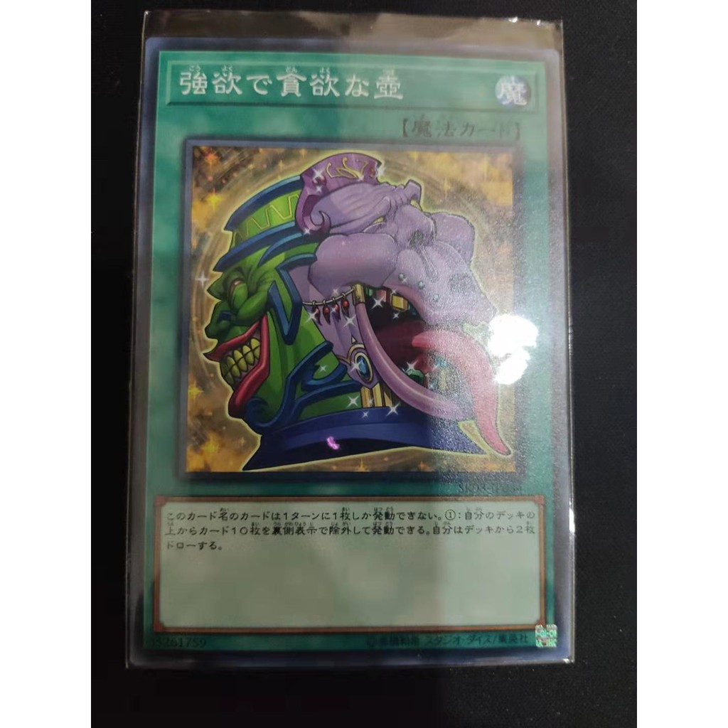 Pot of Desires SD38-JP029 (C) | Shopee Malaysia