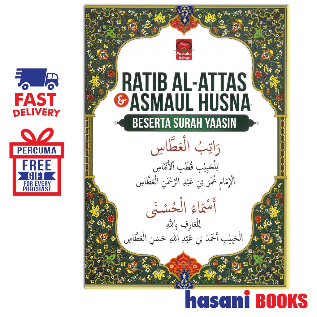 HASANI PUSTAKA AZHAR RATIB AL ATTAS DAN ASMAUL HUSNA BESERTA SURAH ...