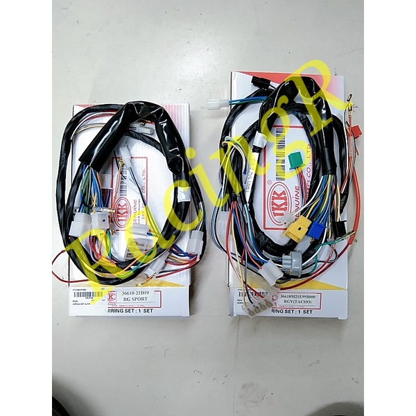 SUZUKI RG RGS RGV WIRING SET WIRE SET WIRING WAYARING WYRE BODY ...