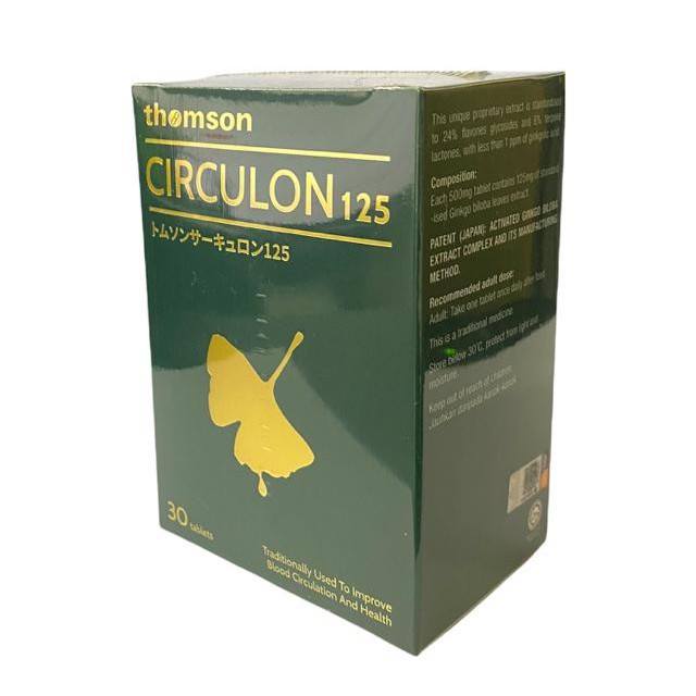 THOMSON Circulon 125 30s [EXP: 3/2025] | Shopee Malaysia