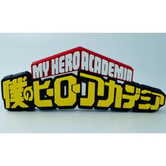 My Hero Academia Logo (Kanji) - 3d Desk Decoration Or Fridge Magnet ...
