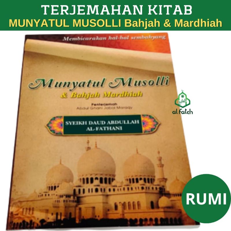 Kitab Munyatul Musolli dan Bahjah Mardhiah edisi Rumi Muniatul Musoli ...
