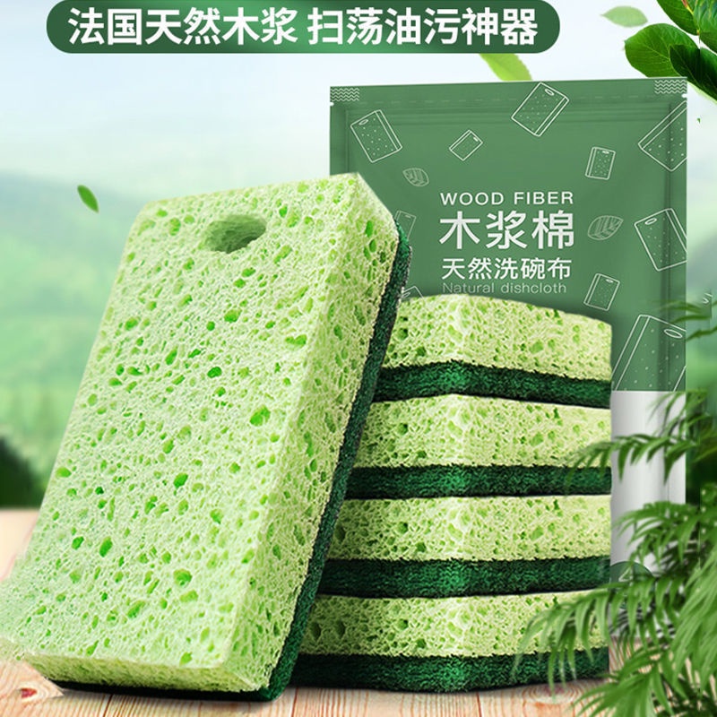 Dishwashing Sponge / Natural Kitchen Cleaning pad Sponge Tools Brushes ...
