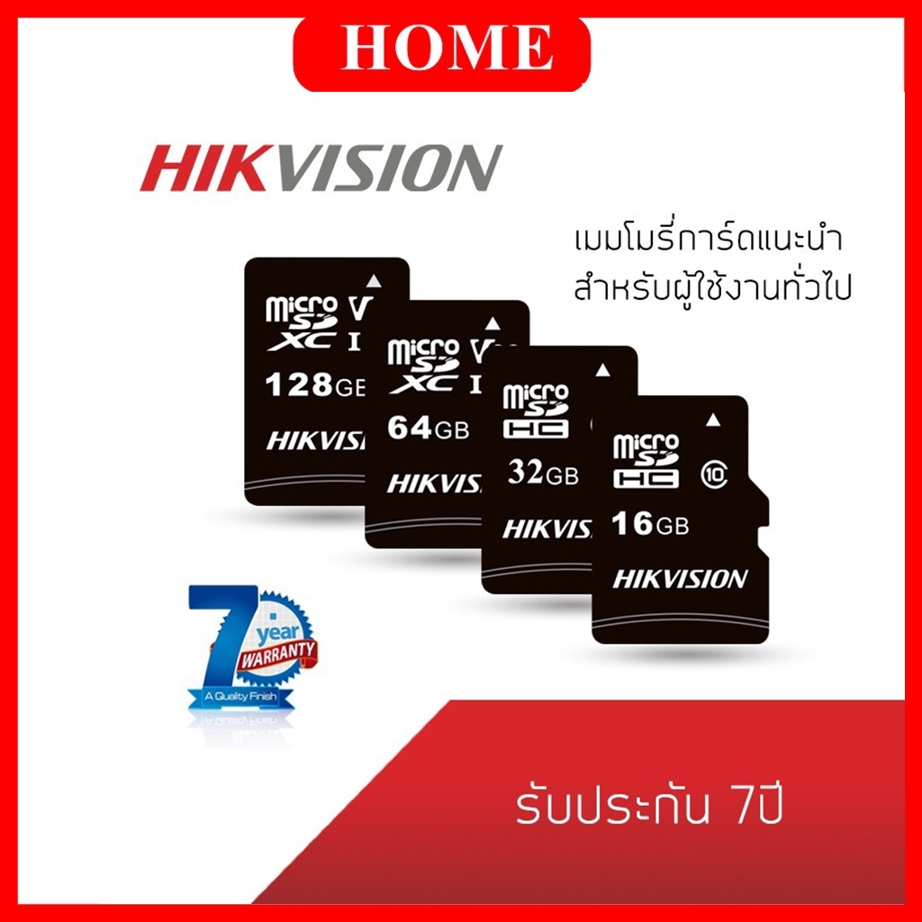 HIKVISION SD CARD HS-TF-C1(STD) 32GB/64/128GB C1 | Shopee Malaysia