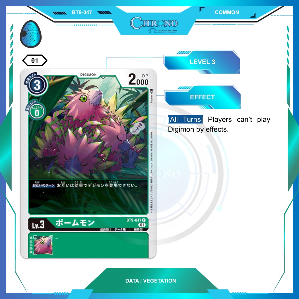 BT9-047 | Pomumon | Common | Digimon Card Single | Chrono TCG | Booster X Record | BT9 Green ...