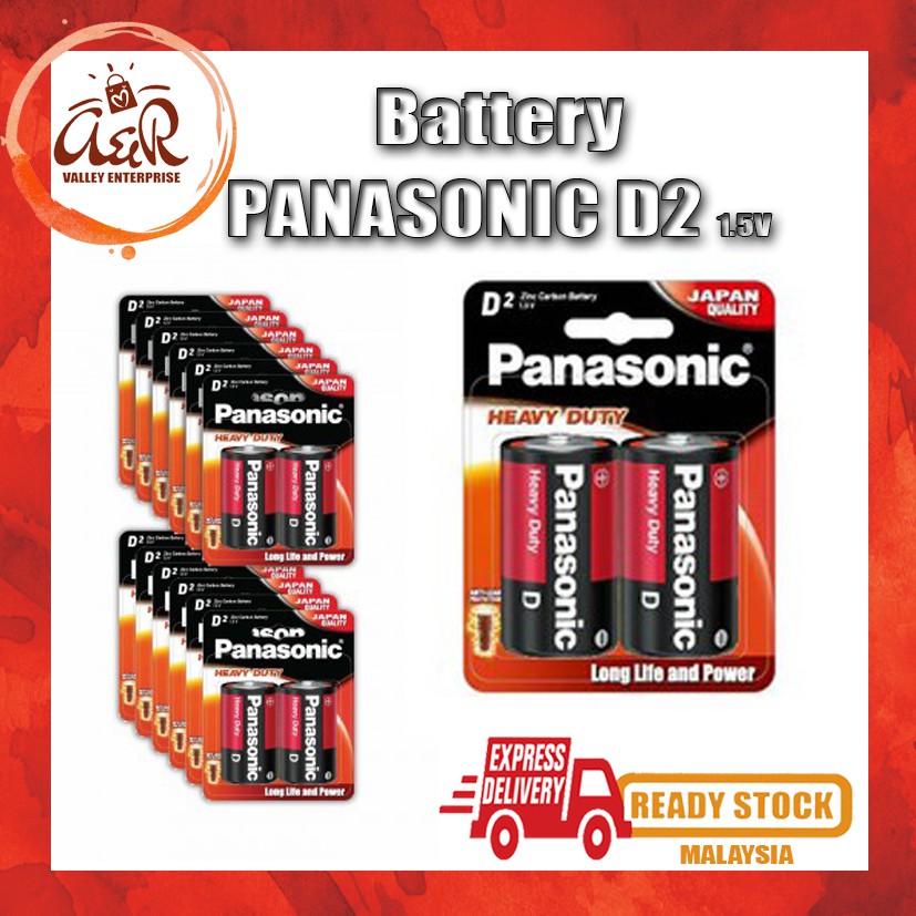 PANASONIC D2 Battery / Battery Big Size / Bateri Besar D2 🔥 READY STOCK ...