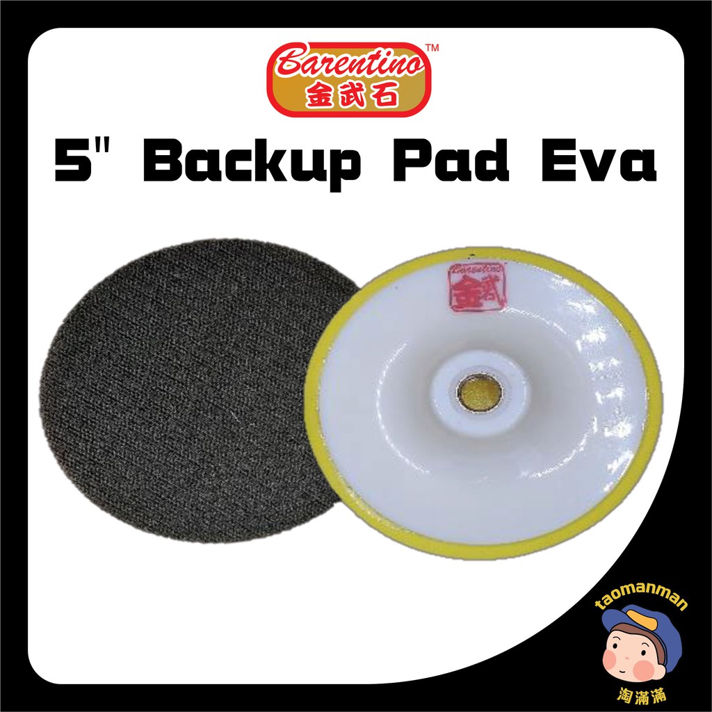 BARENTINO 5" (M14) BACKUP PAD EVA / POLISHING BACKING PLATE / POLISH ...