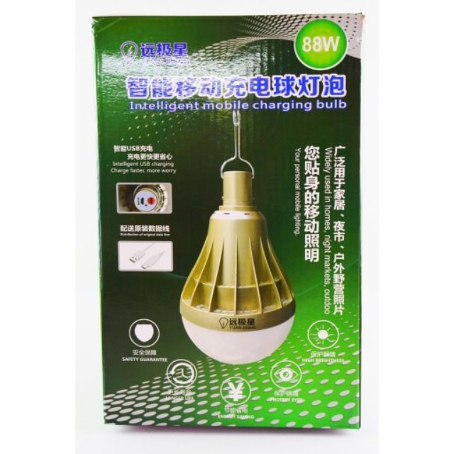 Intelligent LED Bulb 28 watt 68watt 88watt ,Lampu pasar malam Bulb ...