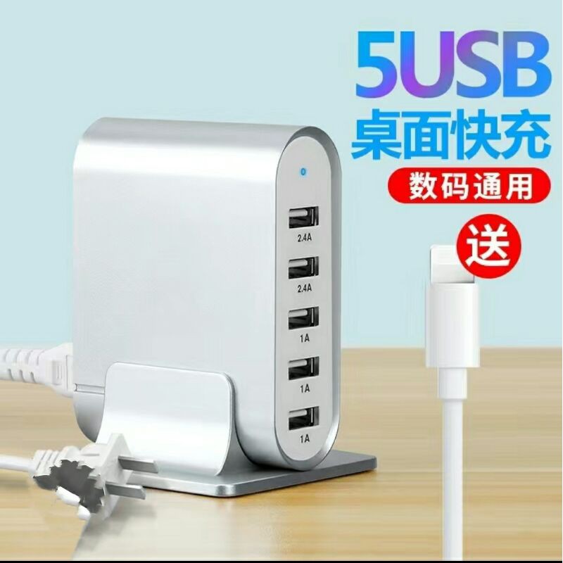 KiNi multi-port USB charger porous plug multi-port universal charging ...