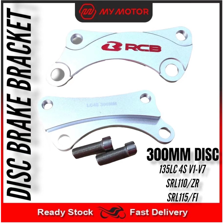 RCB RACING BOY YAMAHA LC135 4S V1 V7 SRL110 ZR SRL115 FI MODIFY 220MM ...