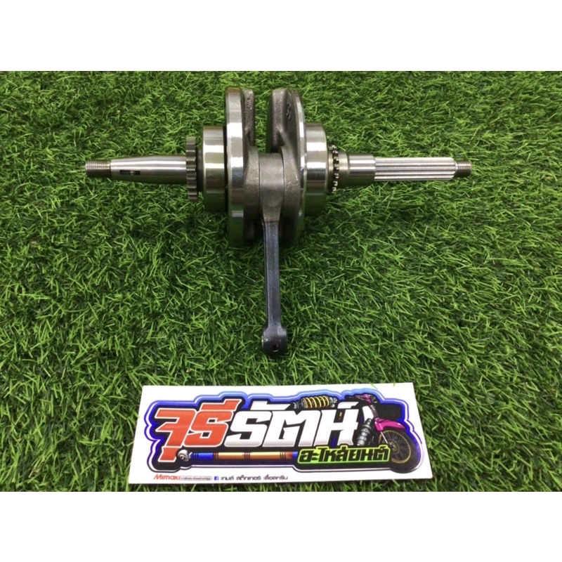 3 Mm Crank Permanent Stroke Stretch Rod End 13 Model Me-O Fino Nouveau ...