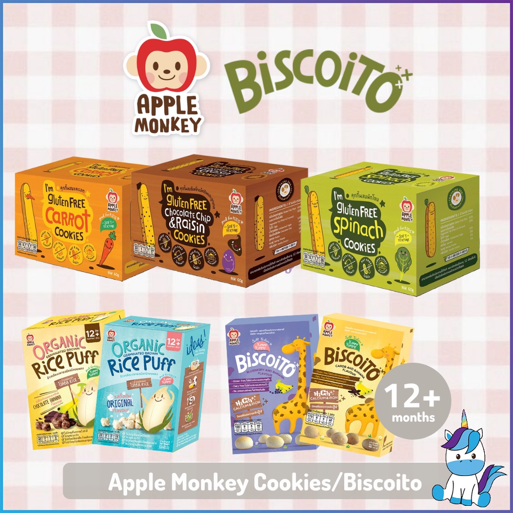 【SALE】HALAL - Monkey Apple (GLUTEN FREE) Organic Sprouted Brown Rice ...