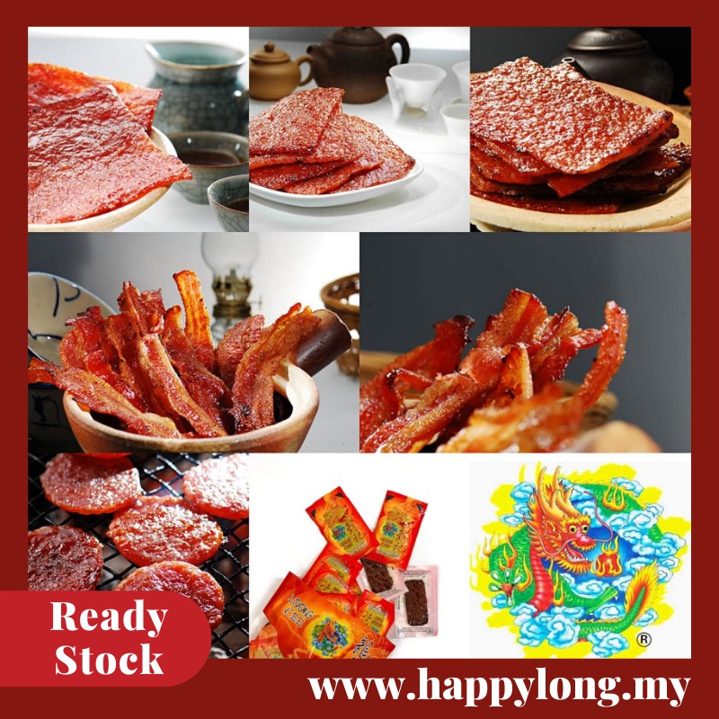 Loong Kee Daging Kering Loong Kee Dried Meat | Shopee Malaysia