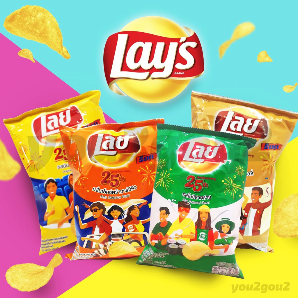 [STOCK CLEARENCE]Thailand Lays Potato Chips Nori Seaweed/Salted Egg/BBQ ...