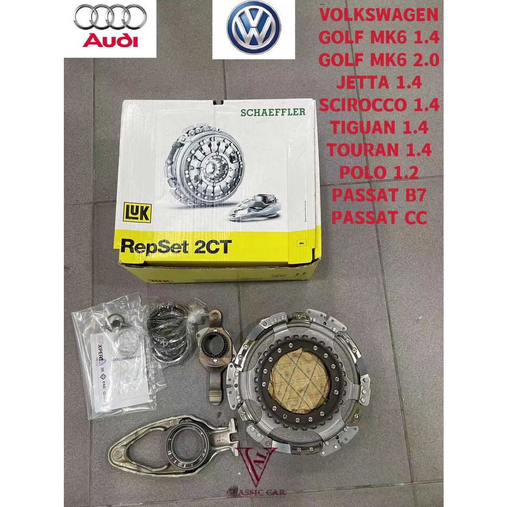 0AM198142G VW DRY DUAL CLUTCH REPAIR KIT FOR DQ200 7SPEED DSG GEARBOX ...