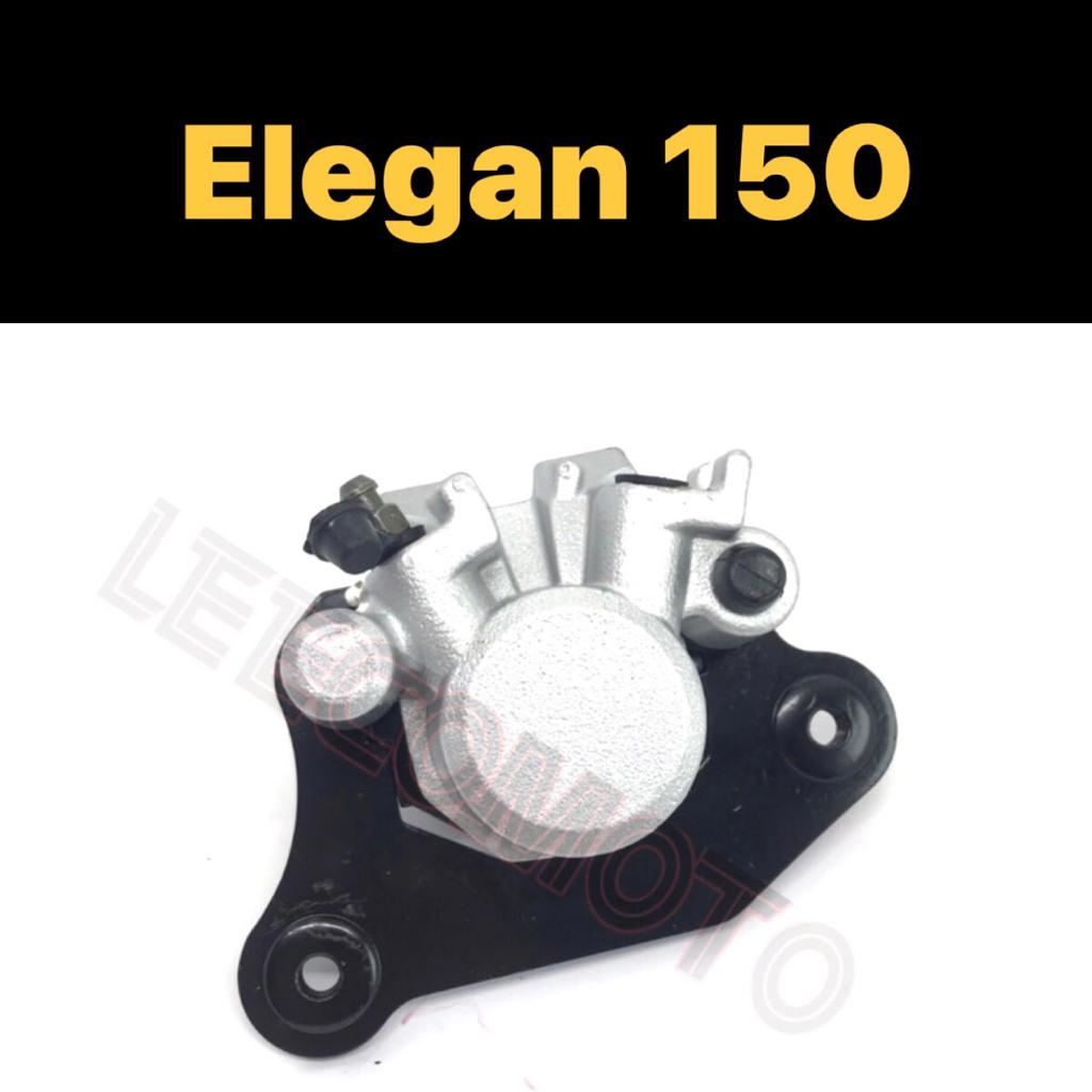 Modenas ELEGAN 150 Rear Caliper Assy With Bracket / Brake Pump Bawah ...