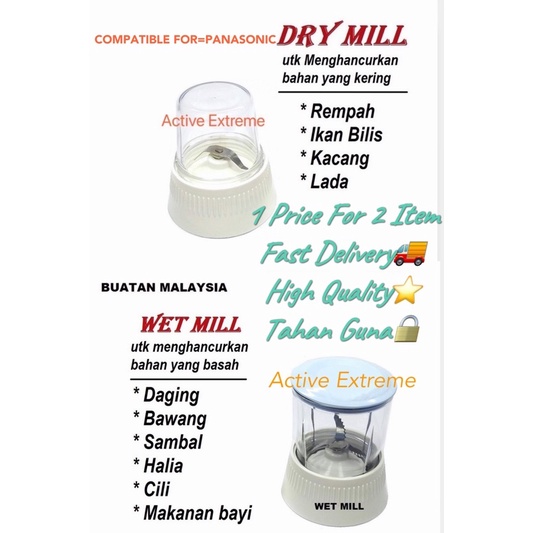 Compatible for Panasonic Blender DRY MILL/WET MILL/ ( Not included ...