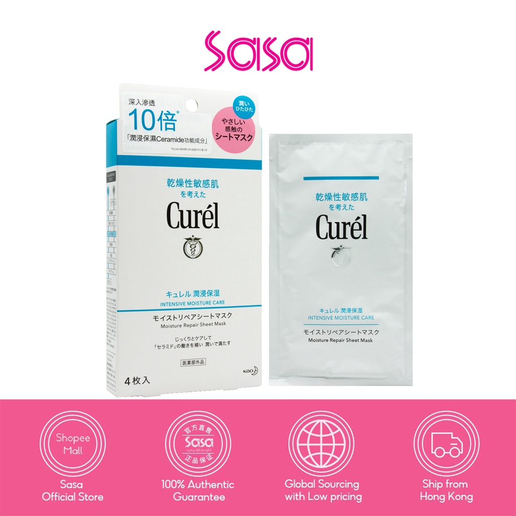 Curel Moisture Repair Sheet Mask (27ml X 4) | Shopee Malaysia