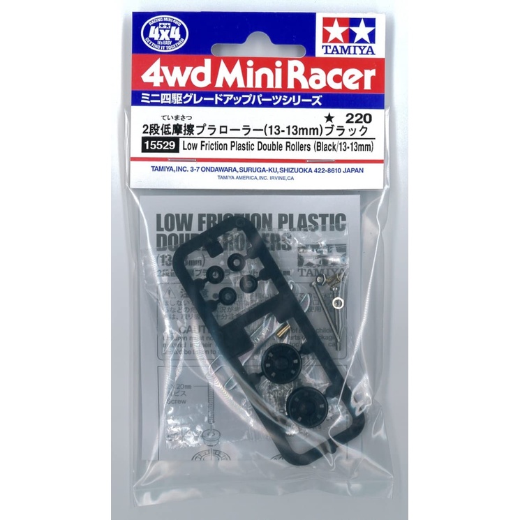 Tamiya 15529 2-stage low friction plastic roller (13-13mm) Black (Mini ...