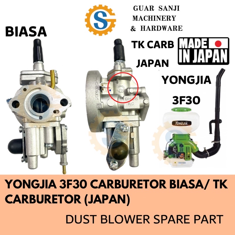 3F30 CARBURETOR / TK CARBURETOR JAPAN MESIN SEMBUR PADI | Shopee Malaysia