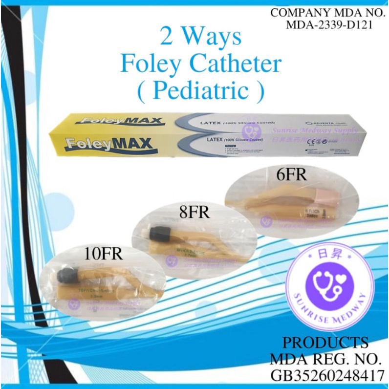 FoleyMax 2 ways Foley Catheter, Pediatric, 3-5ml, 1 pc/pkt (6FR/8FR ...
