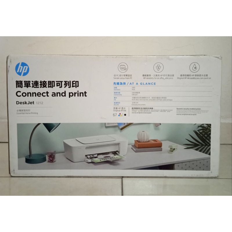 HP 1212 Printer (Print Only) | Shopee Malaysia