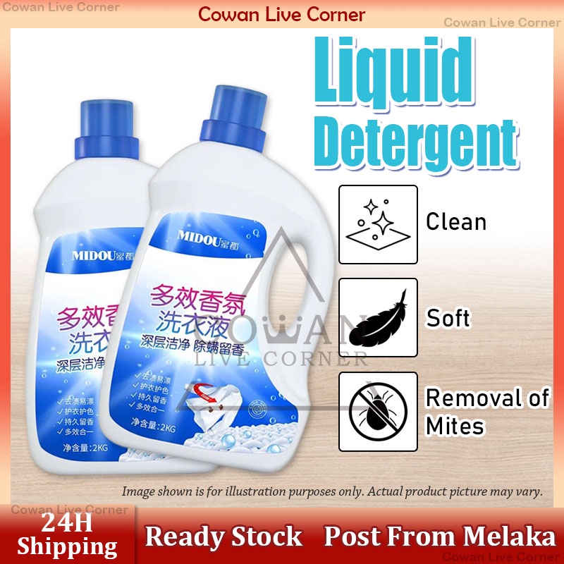 蜜都除螨香氛多效洗衣液1瓶2kg去污天然去渍 Midou de-mite fragrance multi-effect laundry ...