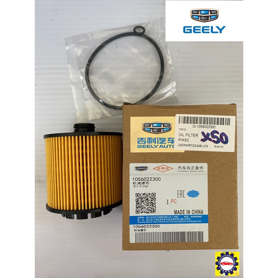 GEELY ORIGINAL Oil Filter For Proton X50 1056022300 | Shopee Malaysia