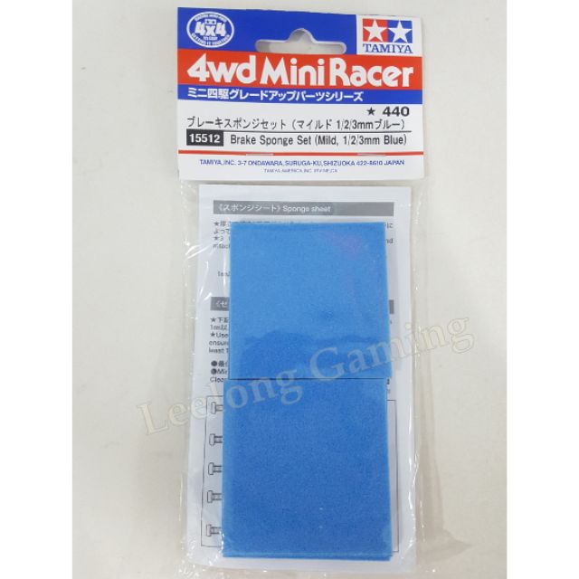 TAMIYA 15512 Mini 4WD Brake Sponge Set (Mild, 1/2/3mm, Blue) | Shopee ...