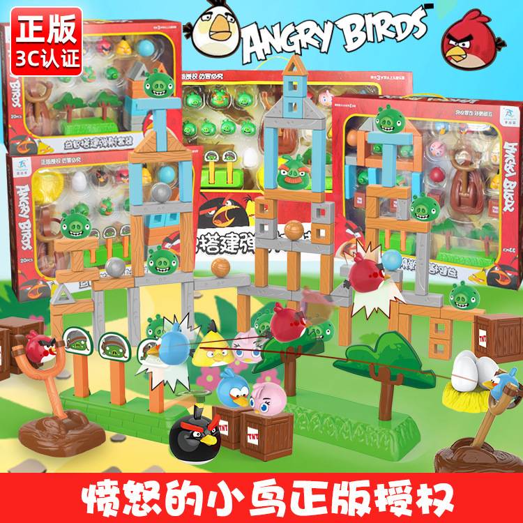 Angry Birds Assembled Building Blocks Slingshot Educational Toys ...