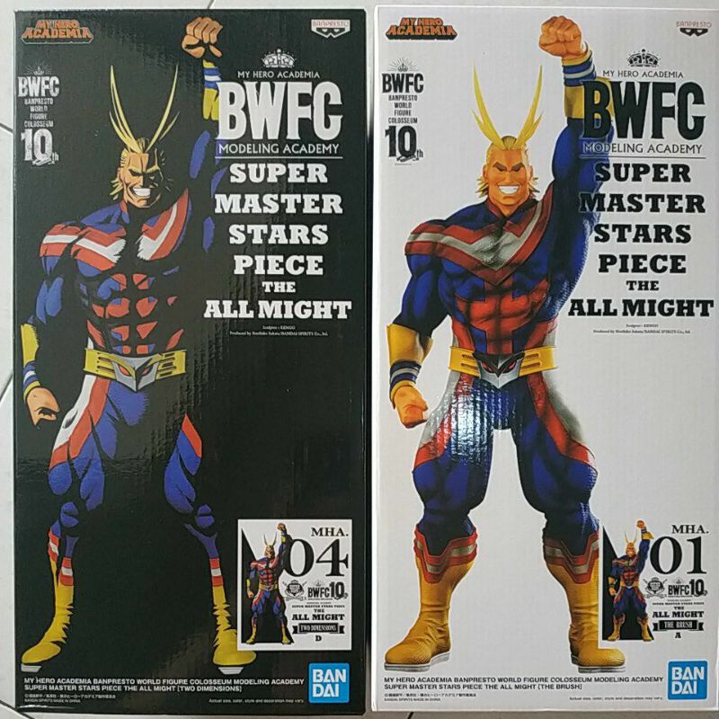 Banpresto WORLD COLOSSEUM FIGURE X SUPER MASTER STARS PIECE [ALL MIGHT]BURSH/ORIGINAL/MANGA TWO ...