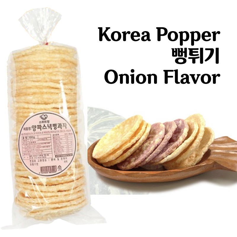 [KOREA SNACK] Korean Onion flavor Popper, Korea traditional snack, Bbung tui gi | Shopee Malaysia