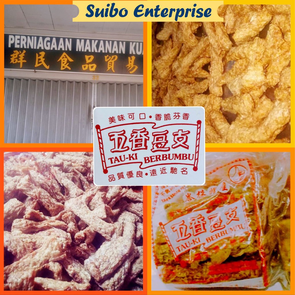 峇株巴辖 驰名 群民食品 古早味 五香豆支 Batu Pahat Tau-Ki by Kuan Ben - Tau-ki Berbumbu ...