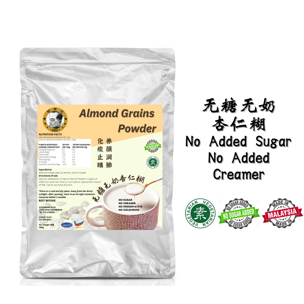 KKZ Almond Grains Powder No Added Sugar 500g 郭家庄无糖无奶杏仁糊 500克 南北杏仁糊 ...